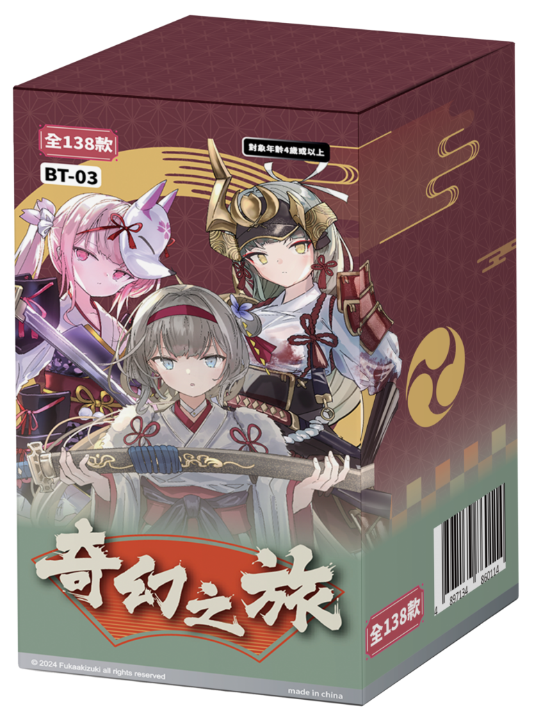 擴充包 BT03 奇幻之旅 - 風花秋月 Fuukashuugetu